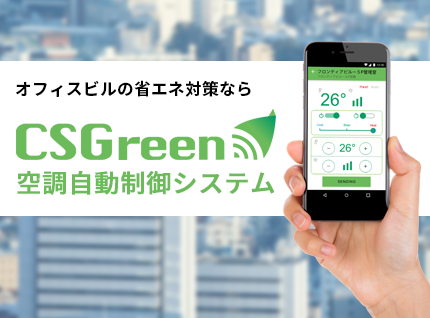 株式会社ソフテム||システム開発・Webコンテンツ制作